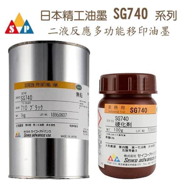 奕承鴻有限公司Yi Cheng Hon Co.,Ltd.印刷/水轉印油墨/移印機/網印機/數位印刷機/昇華轉印墨